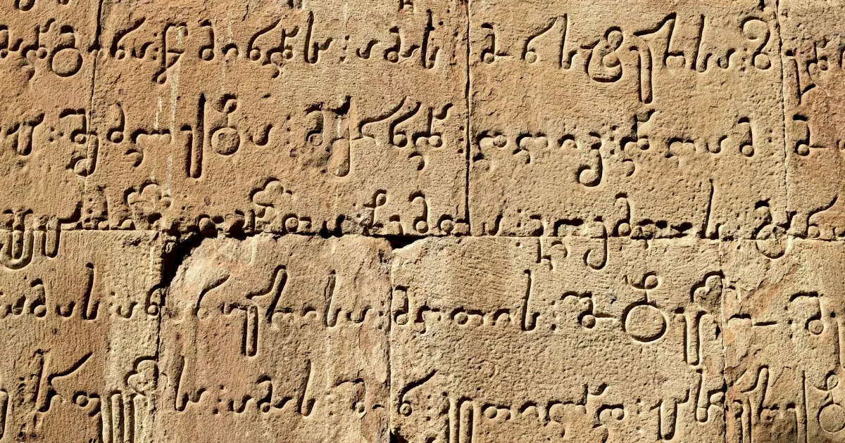 Georgian Unique Alphabet | Georgia Travel